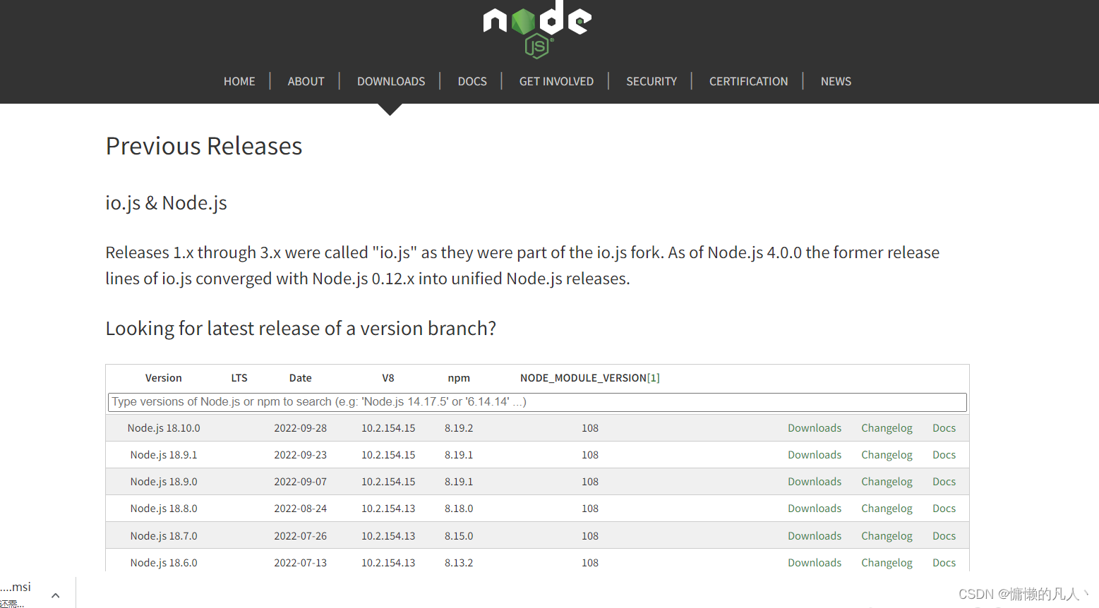 Node.js下载 安装和配置环境_require.js下载-CSDN博客