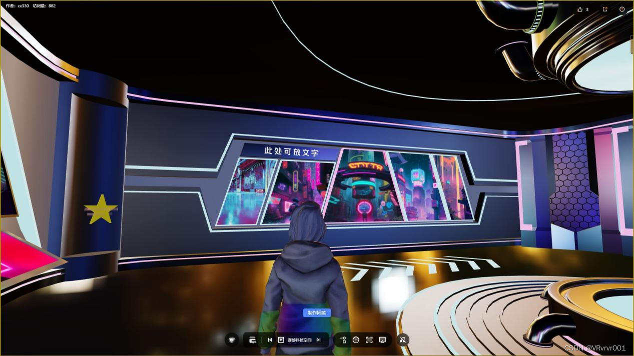 创新与互动的科技盛宴：探索3DVR元宇宙赛博科技世界虚拟展-CSDN博客