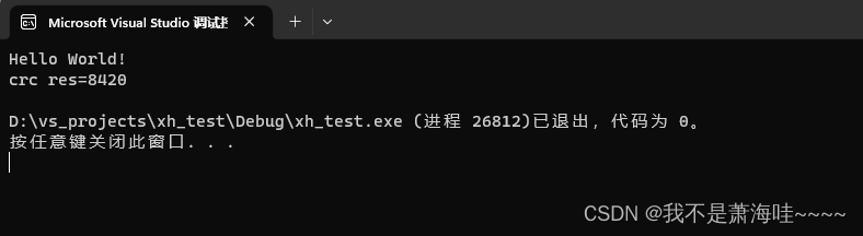 C语言实现crc-16/XMODEM(x16+x12+x5+1)校验（亲测可用）_C&C++-CSDN专栏