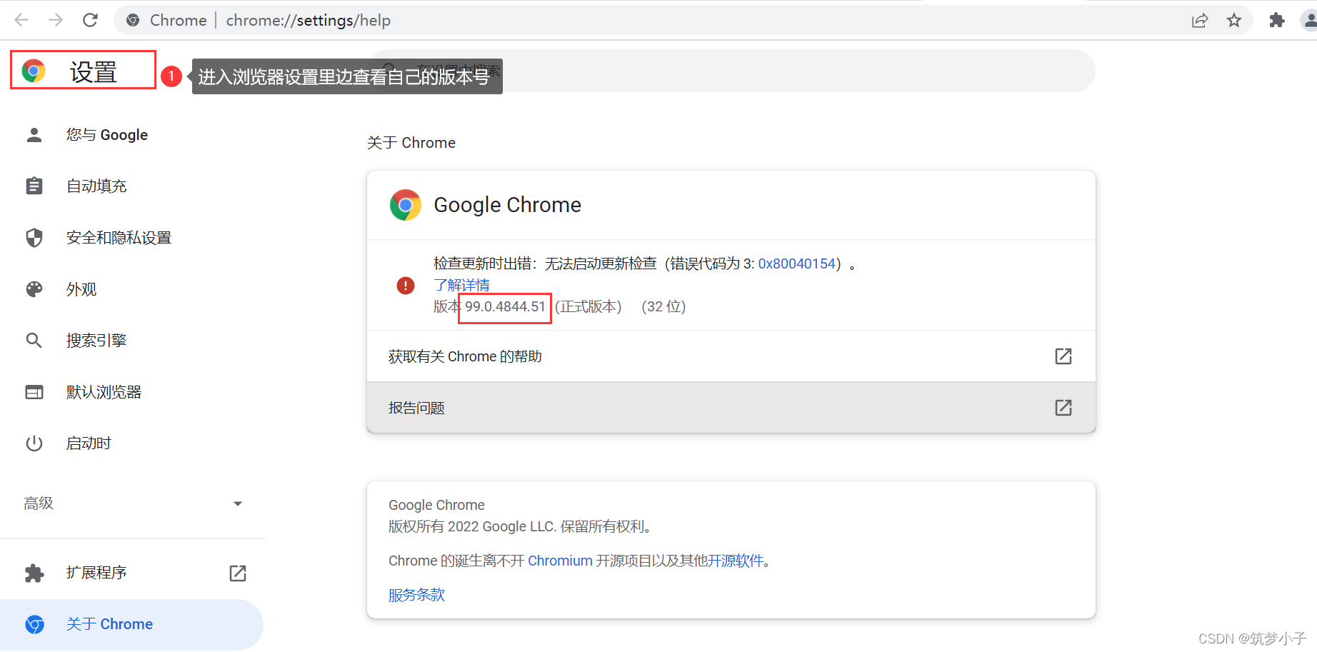 Selenium自动化测试的配置（python版）宝塔怎么使用selenium Csdn博客