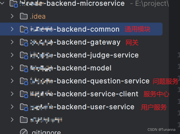 Spring cloud-gateway整合satoken完成鉴权_springcloud 鉴权-CSDN博客