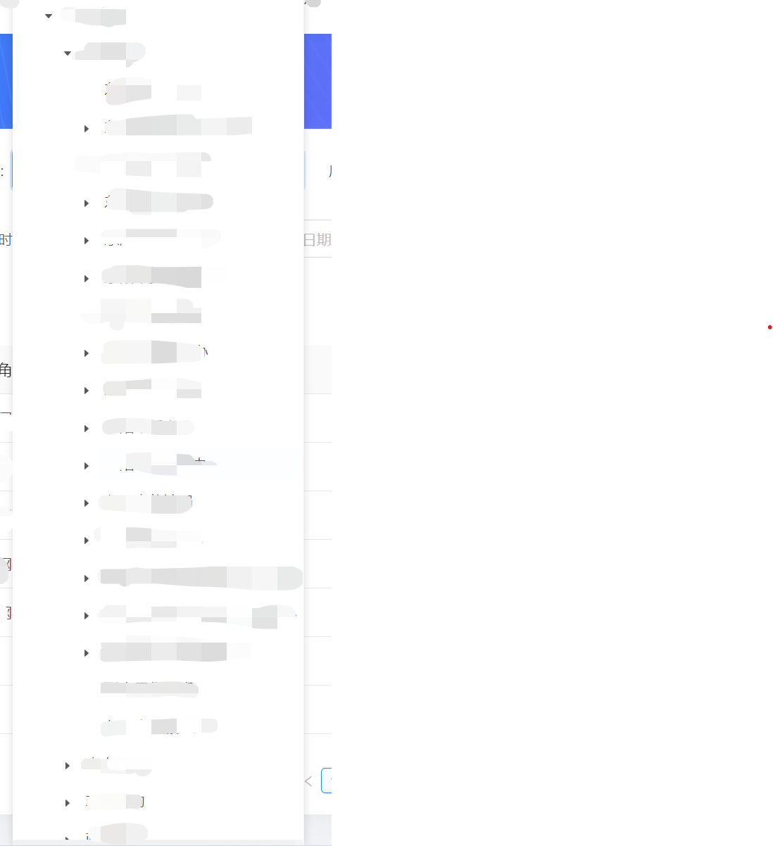 a-tree-select展开高度限制_a-tree-select下拉框控制高度-CSDN博客