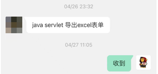 servlet实现excel的导入导出_servlet如何生成excel-CSDN博客