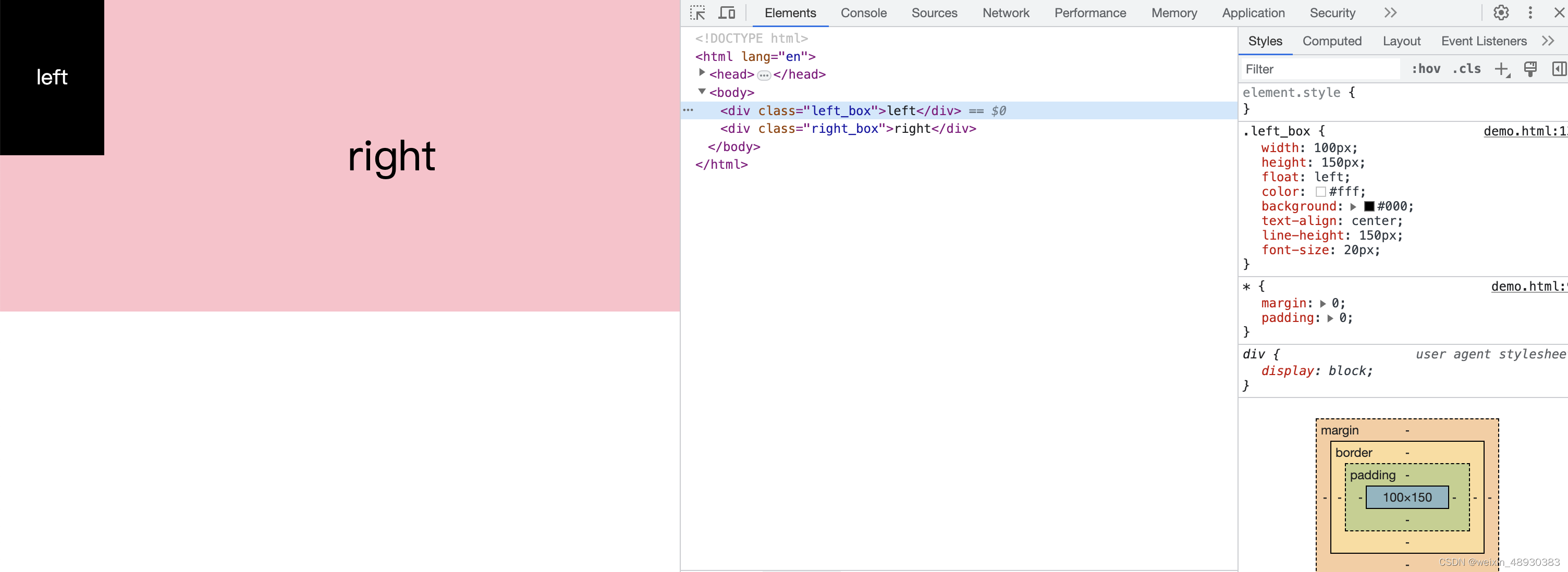 两分钟理解BFC-CSDN博客