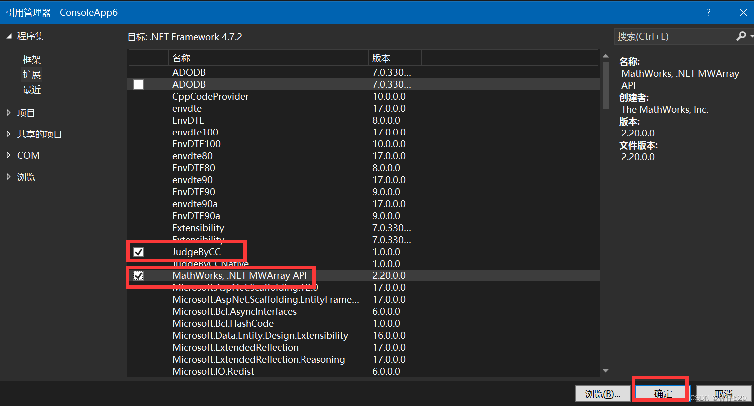C# 调用Matlab打包的 DLL文件（傻瓜式操作）_mwarray.dll-CSDN博客