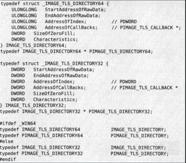 TLS回调函数–一文看懂（详）-CSDN博客