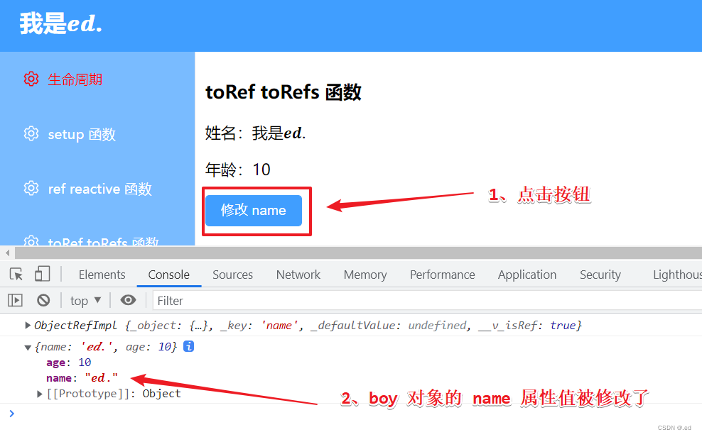 Vue3 toRef 和 toRefs 函数-CSDN博客