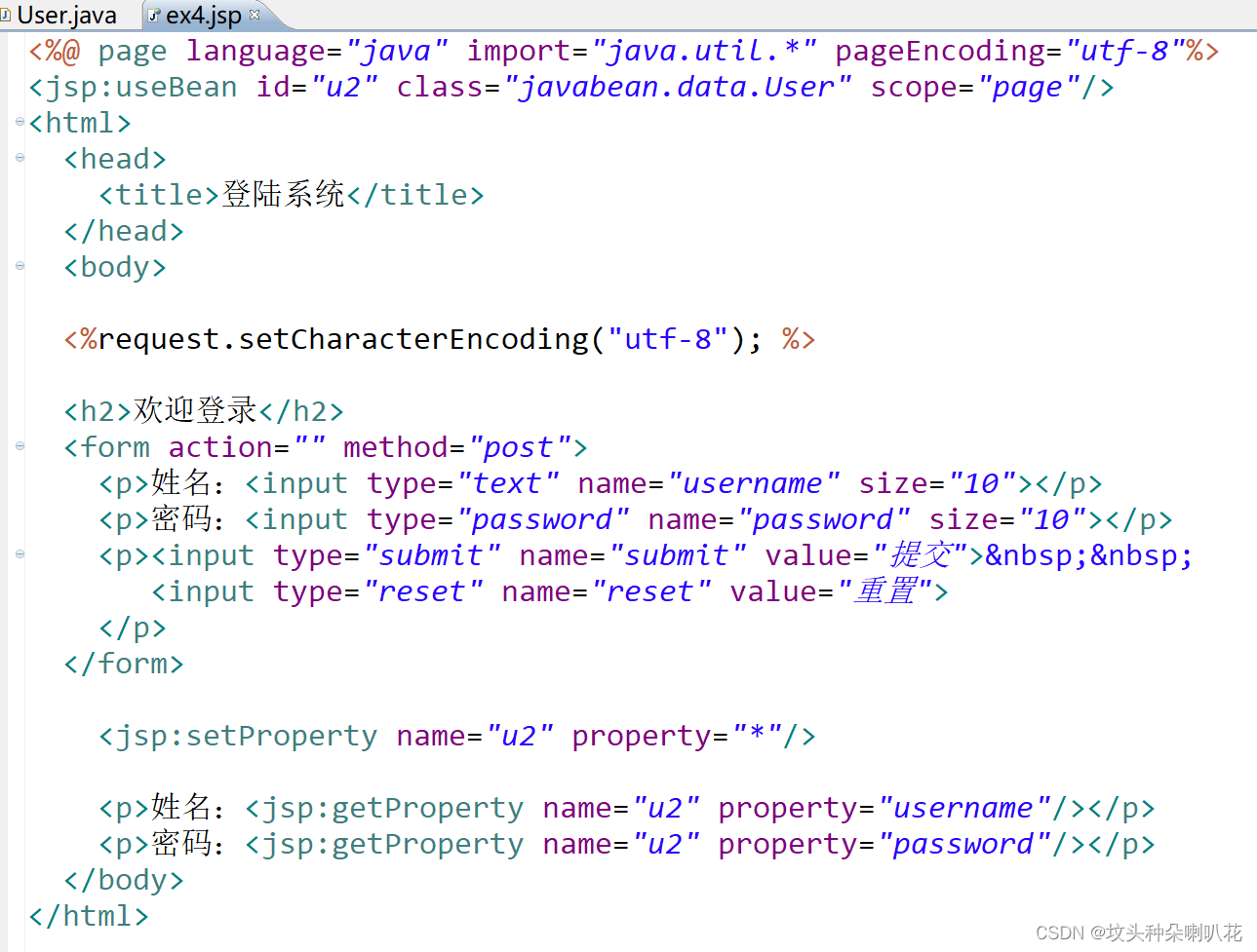 深入理解JavaBean在JSP中的使用与属性操作-CSDN博客