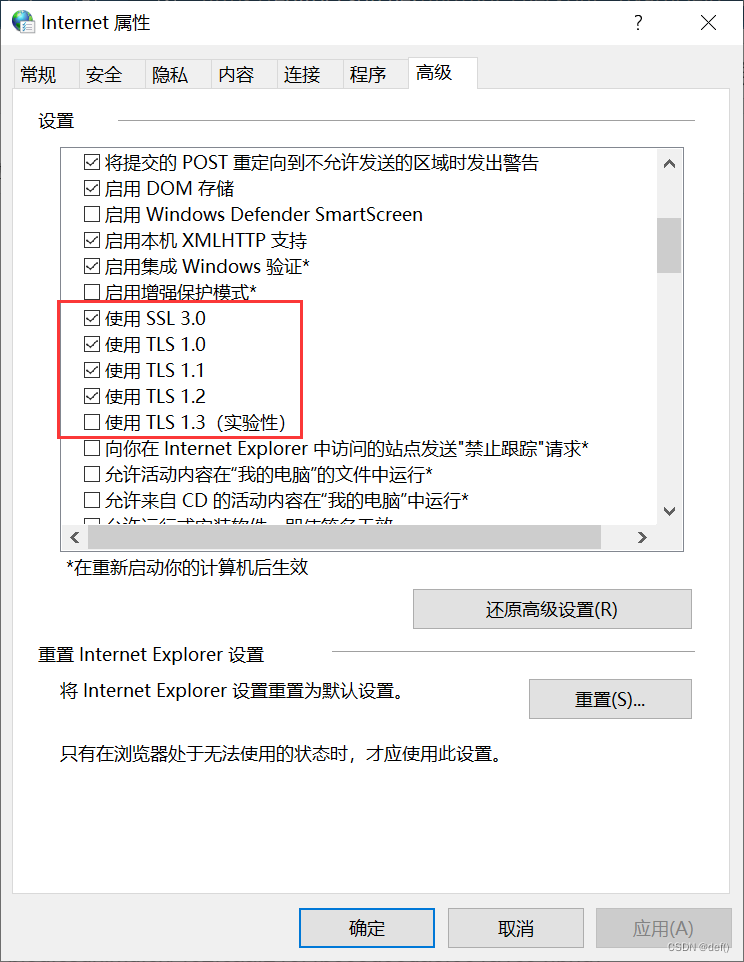 微软商店microsoft store打不开/进不去/登不上,解决TLS 1.2勾选不上的问题_tls1.2 变灰-CSDN博客