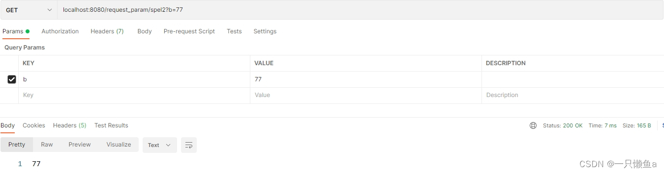 @RequestParam注解的使用及源码解析-CSDN博客
