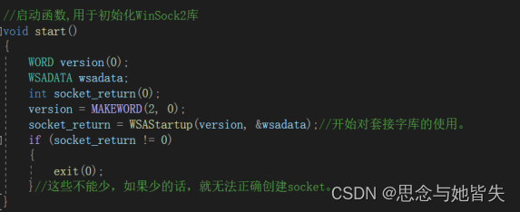 XMU 23年春 计网 E06 SocketAPI_xmu计网实验-CSDN博客