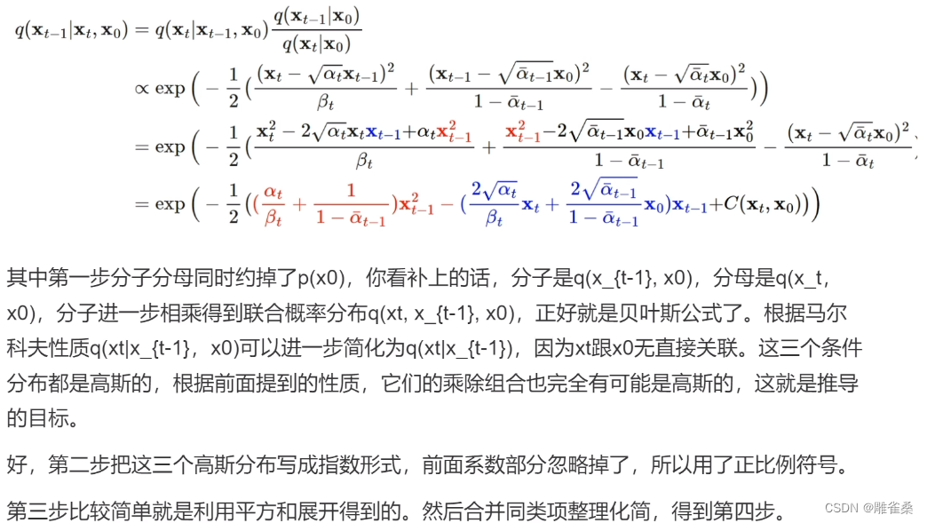 [Python] Diffusion Model 扩散模型_扩散模型python程序-CSDN博客
