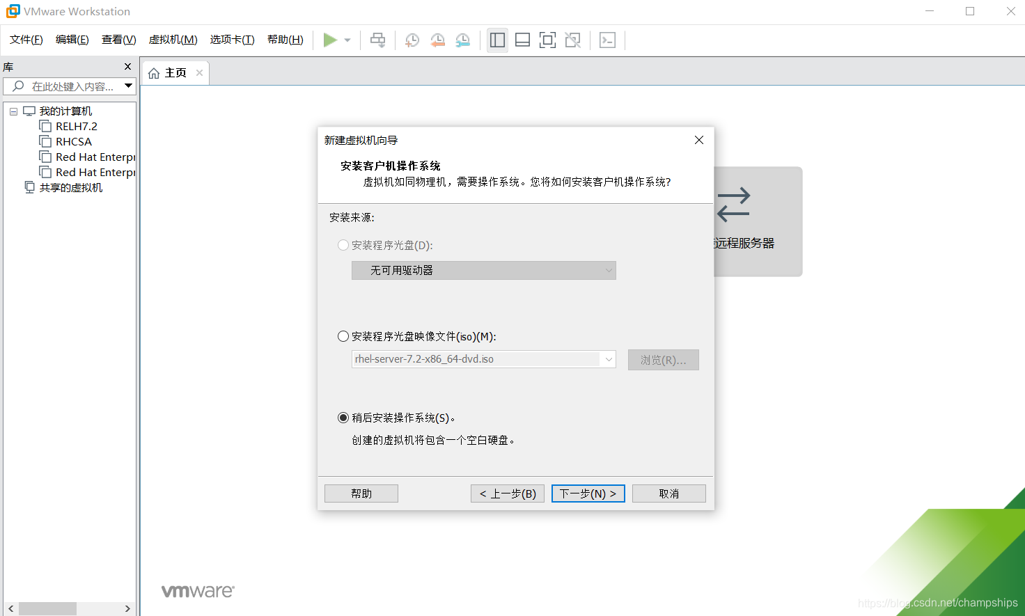 VMware虚拟机安装和Linux系统检测_vmloader.sys-CSDN博客