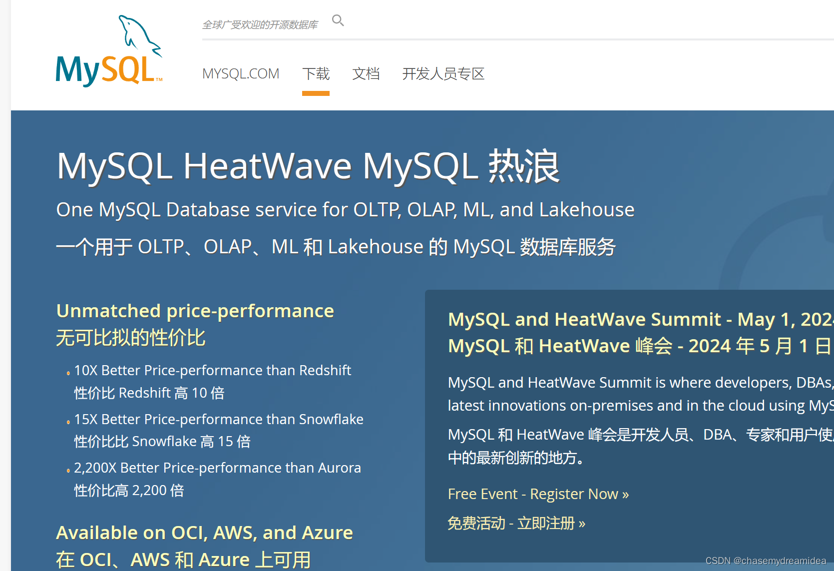 Java使用jdbc连接mysql数据库下载jdbc版本问题以及如何去下载java Jdbc Jar包下载 Csdn博客