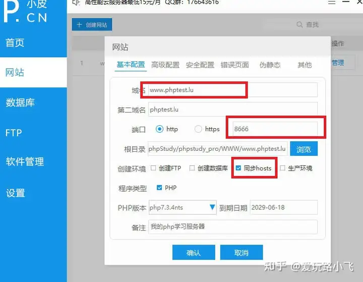 入门PHP就来我这（纯干货）00-CSDN博客