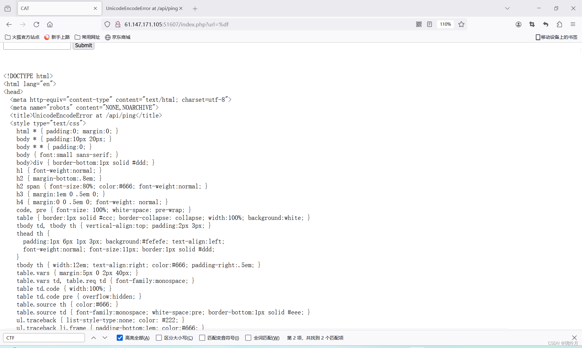 攻防世界Cat-CSDN博客