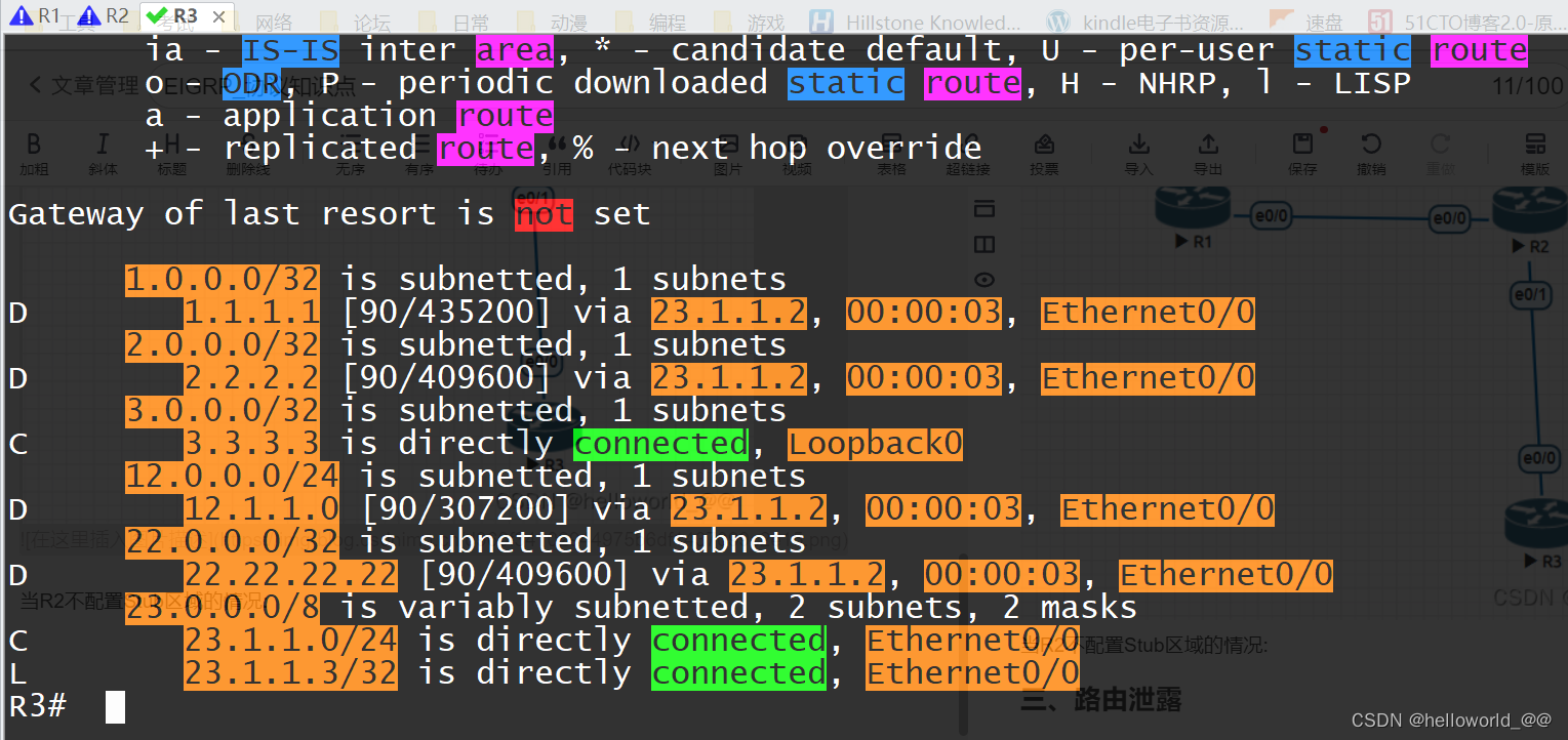 EIGRP配置与特性详解：汇总、Stub、路由泄露与分发列表-CSDN博客
