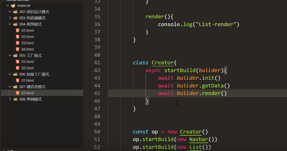 前端学习笔记202306学习笔记第五十一天-建造模式2-CSDN博客