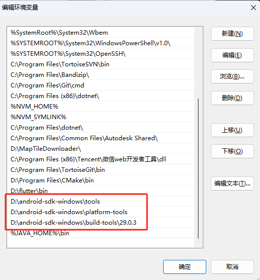 告别繁琐，轻松配置Flutter Win环境_flutter could not determine java version-CSDN博客