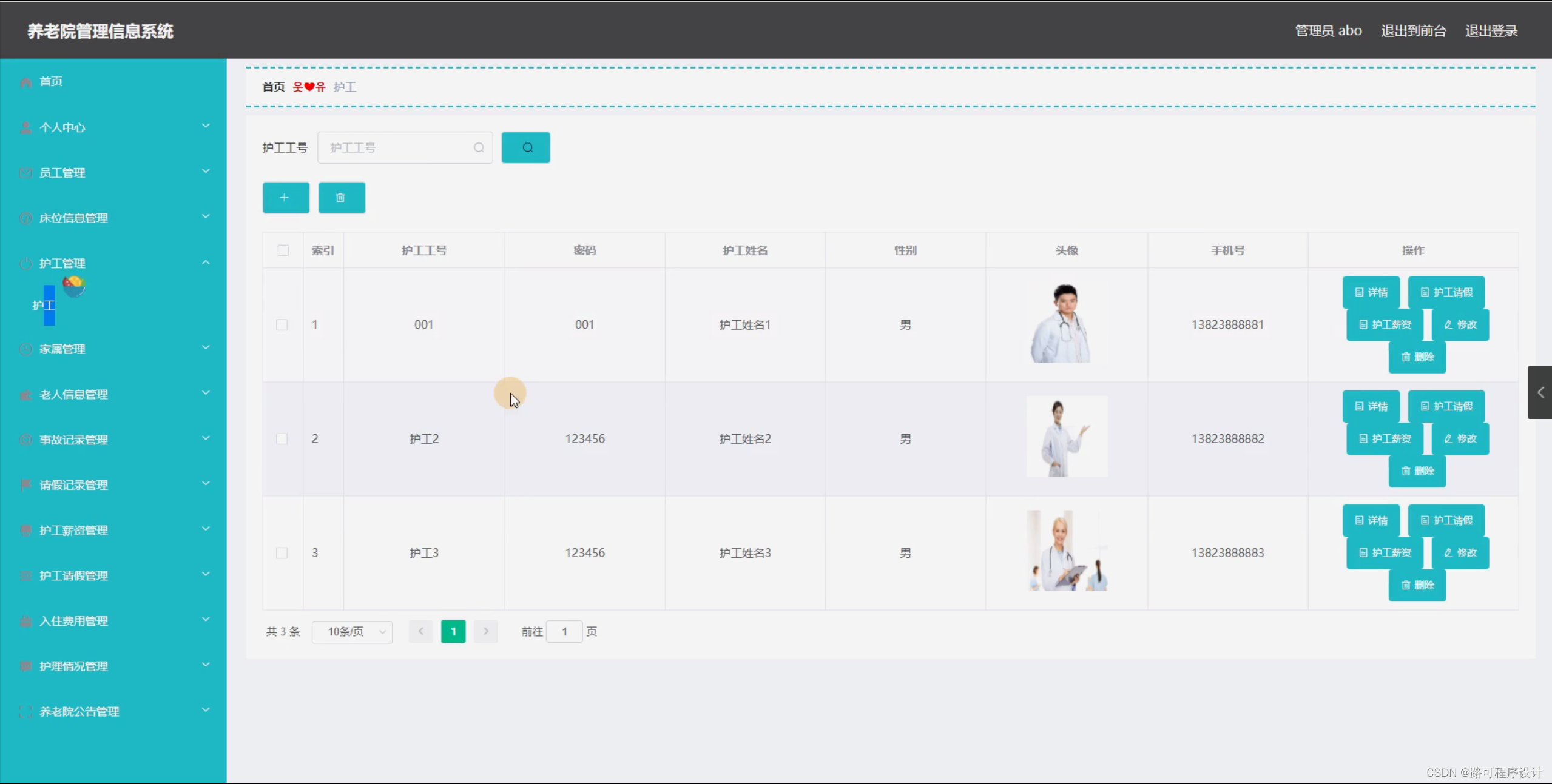 Java计算机毕业设计（附源码）养老院管理信息系统（ssmmysqlmavenlw文档） Csdn博客