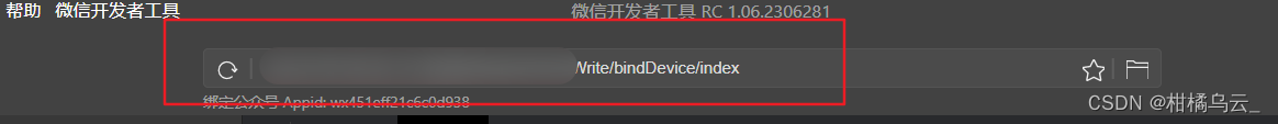 uniapp开发h5 调用微信sdk 全网最全指南！！！！ 血泪史！！!_uniapp weixin-js-sdk-CSDN博客