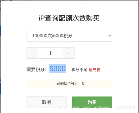 python解析IP地址归属地_python taobao getip-CSDN博客