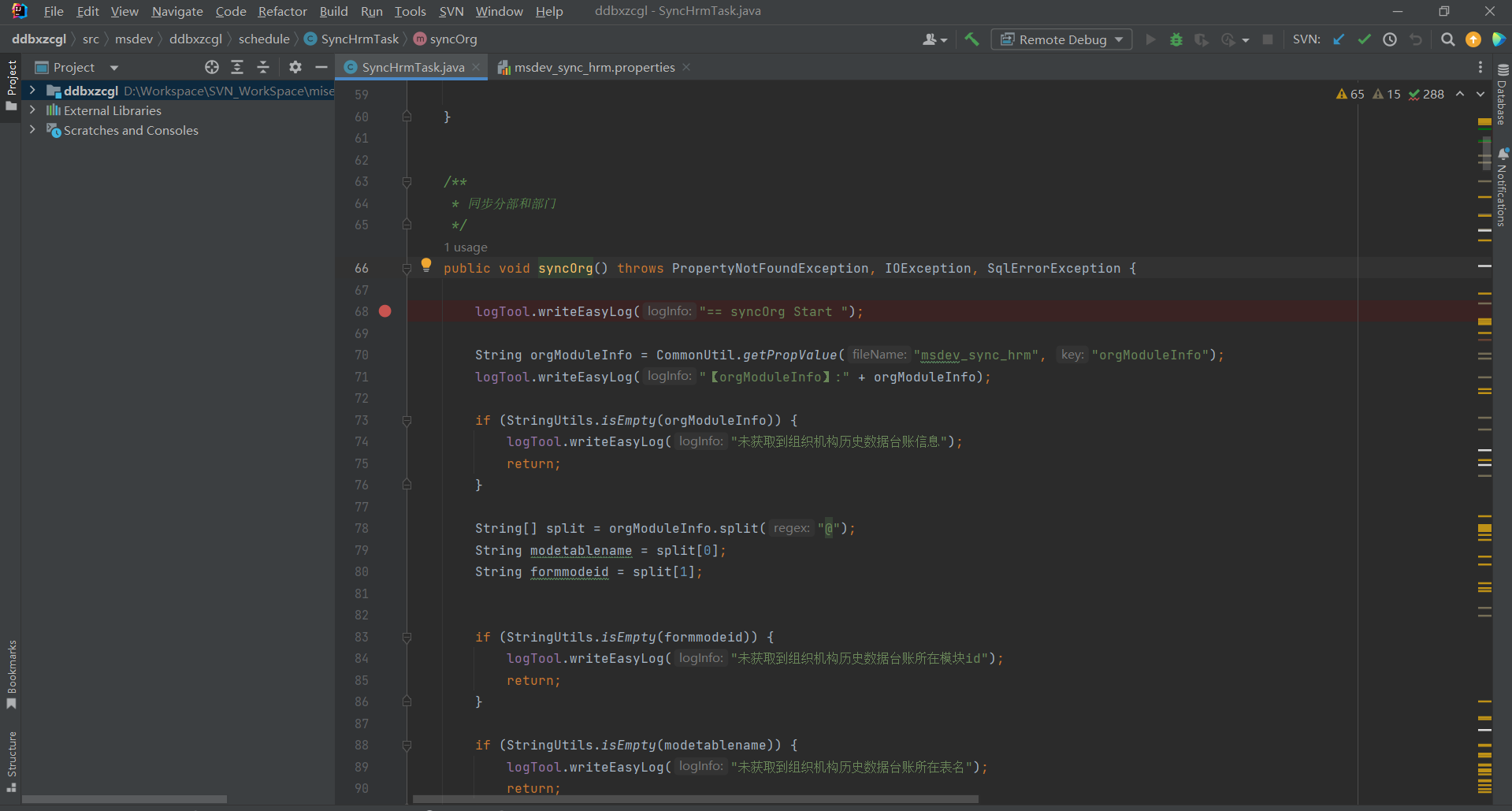 IDEA远程Debug调试配置_idea remote jvm debug-CSDN博客