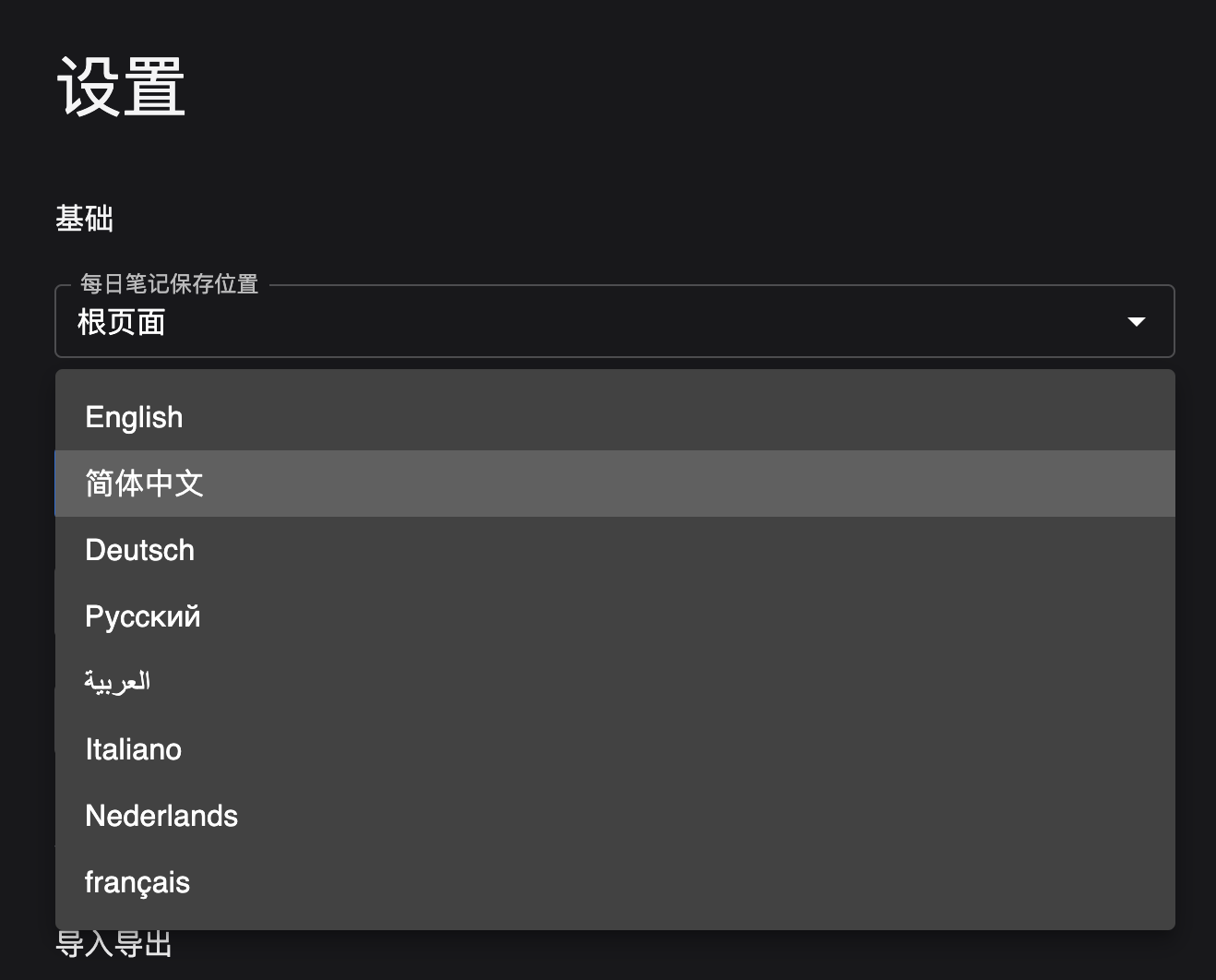 搭建基于S3存储的笔记应用Notea-CSDN博客