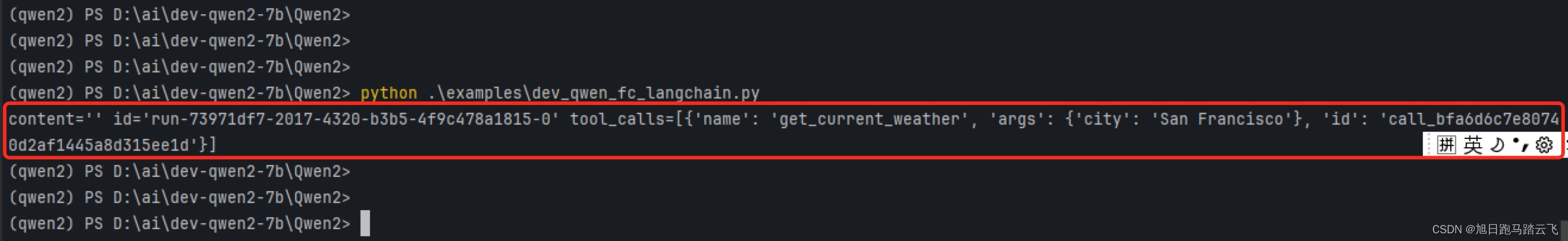 【AI提升】AI利器Tool Call/Function Call(二):OpenAI/qwen-agent/LangChain/Ollama_toolcall-CSDN博客