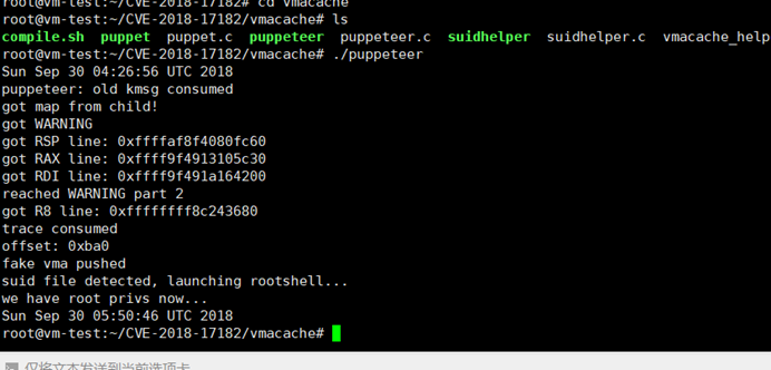 Linux kernel（CVE-2018-17182）提权漏洞复现-CSDN博客