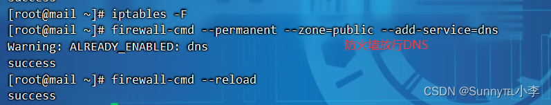 使用Postfix与Dovecot部署邮件系统(Linux环境)_postfix dovecot-CSDN博客