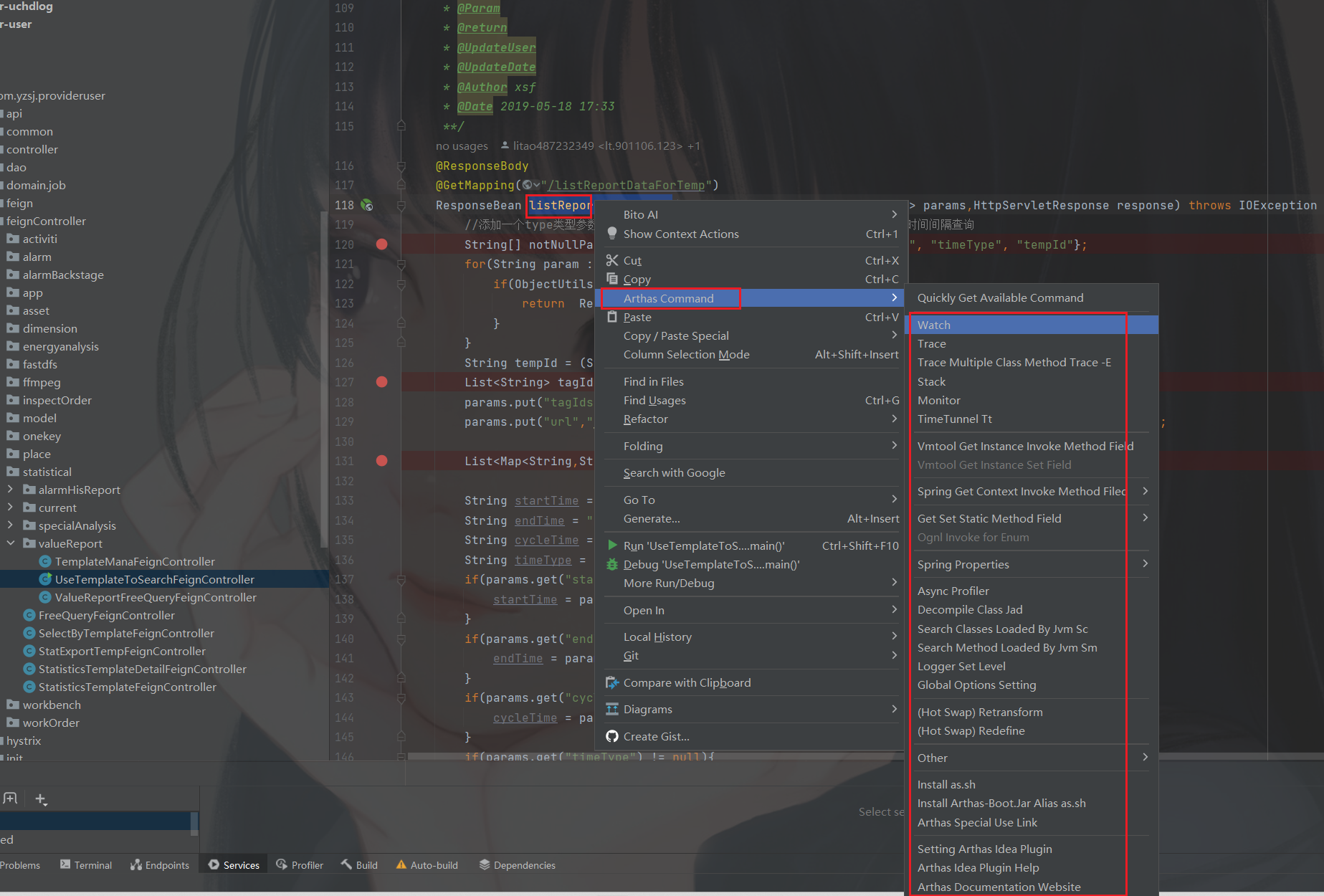 Arthas搭建与使用_docker 安装arthas-CSDN博客