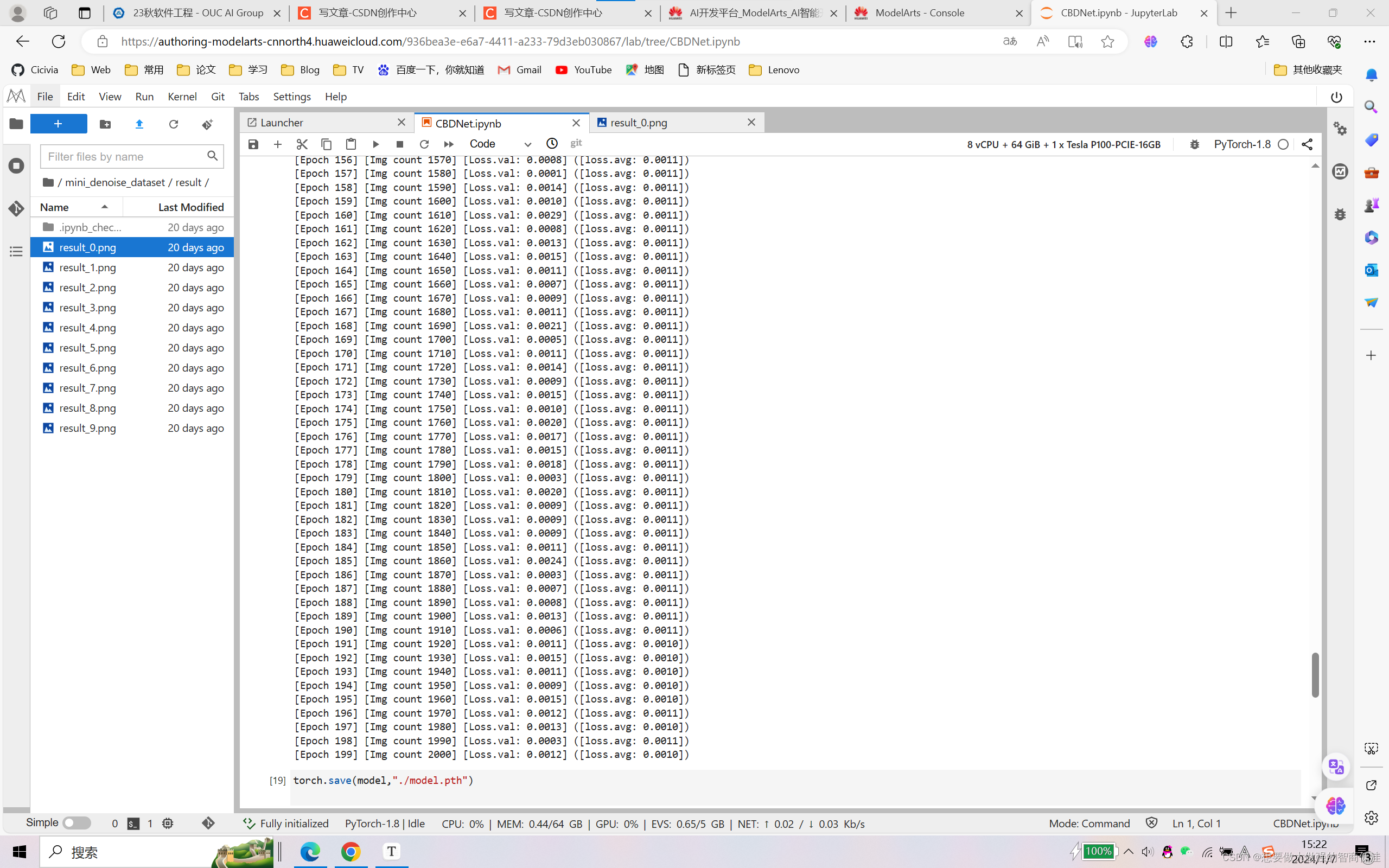 OUC 软件工程第11组 Beta冲刺 (3/3)-CSDN博客