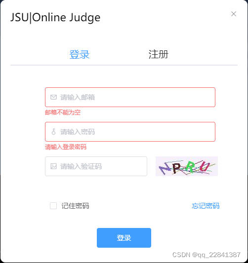 Vue 图片验证码实现【blob、base64】vue图片验证码 Csdn博客