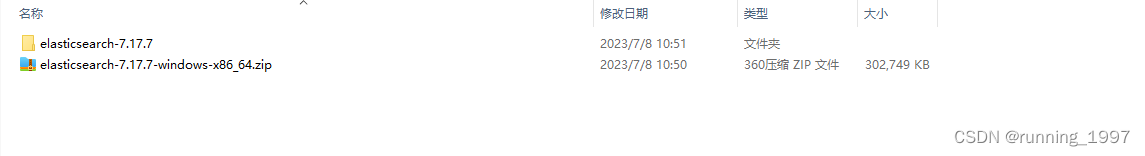 Windows10环境下安装Es7_windows安装es7-CSDN博客