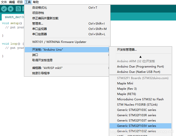 Ardunio和HAL库函数编程_arduino ide 安装hal-CSDN博客