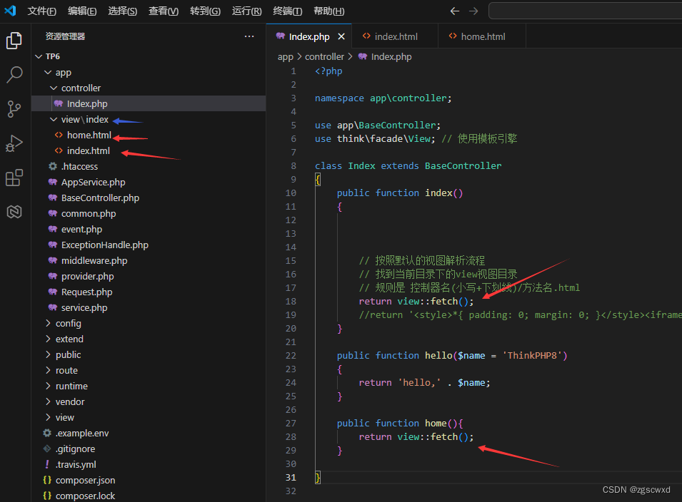 【小白专用 已验证24.5.31】ThinkPHP6 视图的安装及模板篇之传参和渲染_thinkphp6 view-CSDN博客