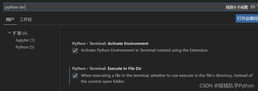 vscode用python打开hdf文件_hdf5文件用什么打开-CSDN博客