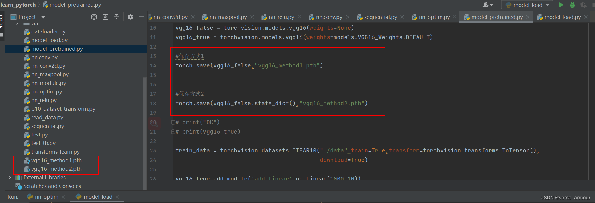 【pytorch】现有网络模型的使用和修改、保存和加载_model=torchvision.models.vgg16(weight=true)-CSDN博客