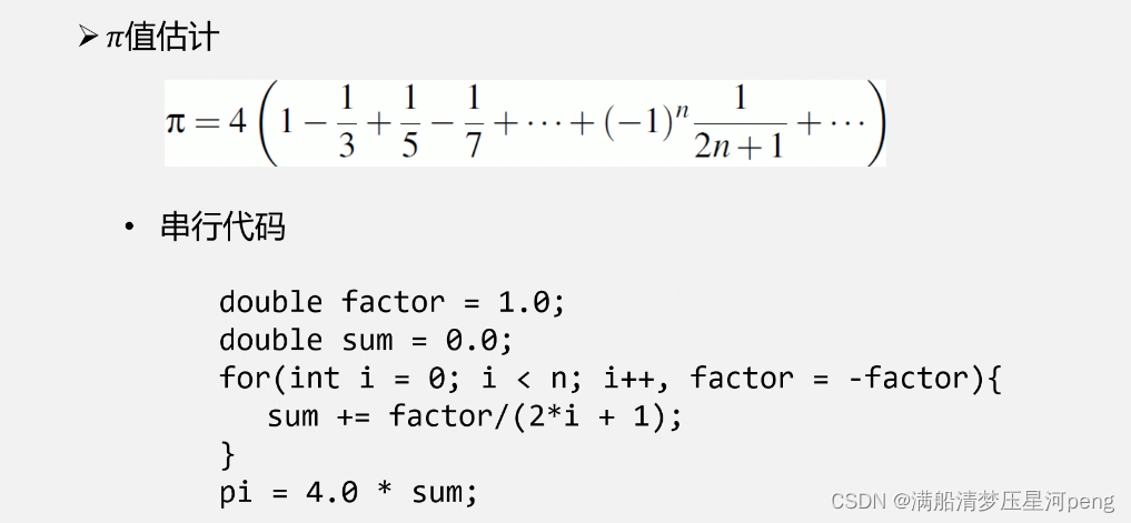 C/C++实现高性能并行计算——1.pthreads并行编程（中）_c++ pthread-CSDN博客