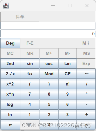 Simple calculator made by JAVA_github simple code calculator java-CSDN博客