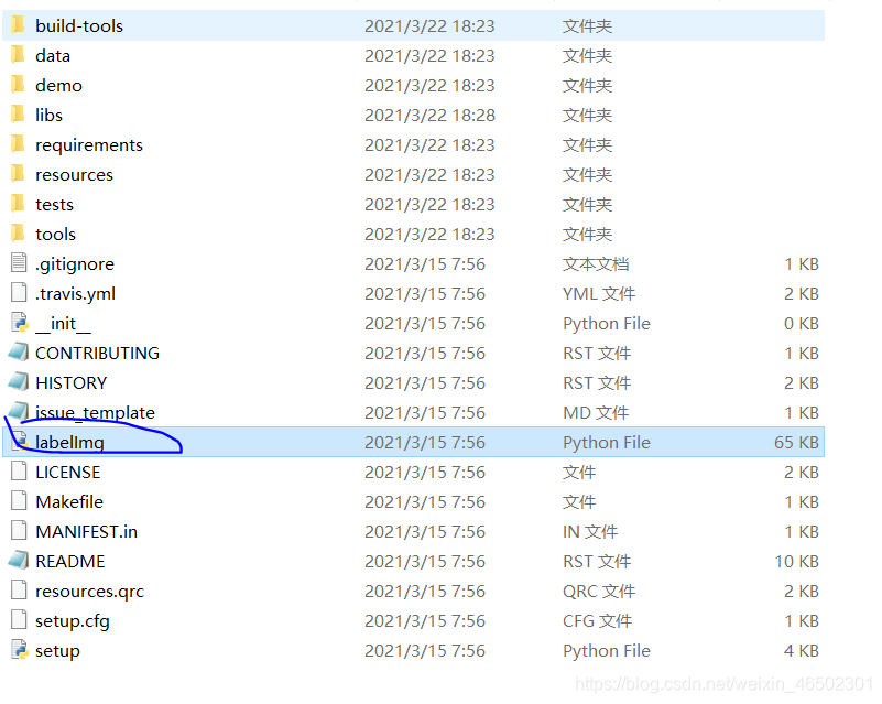labelImg标注数据集（yolov5篇）_use default label-CSDN博客