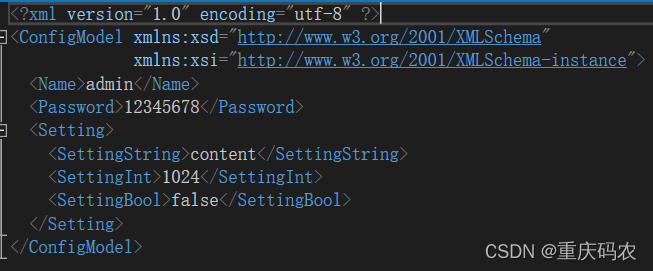 C#中XmlSerializer类读取xml文件内容并映射到实体类_c#如何将xml文件映射序列号类-CSDN博客