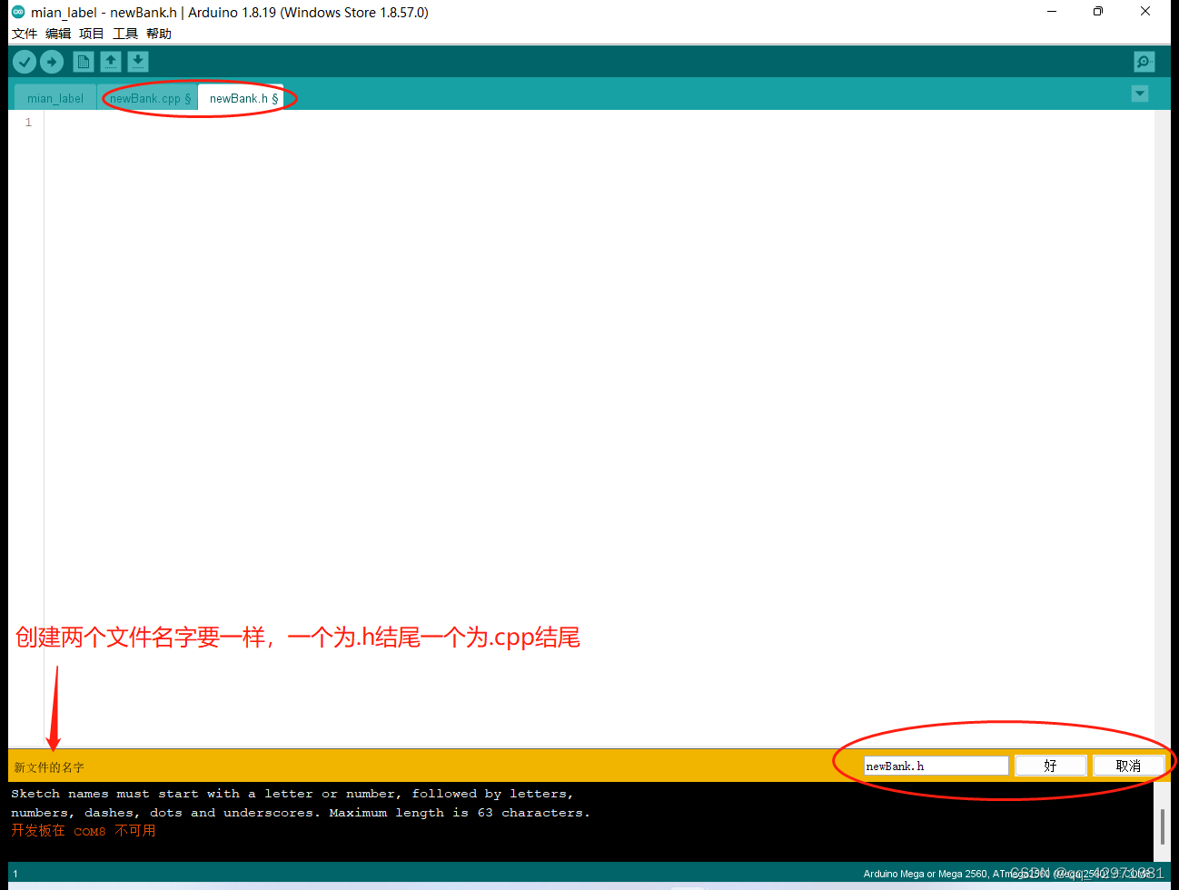 Arduino项目 用arduino Ide编写与使用自己的库，以超声波传感器为例arduino传感器小项目 Csdn博客