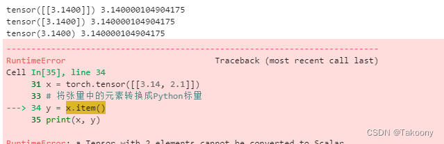 张量中的item与tolist的区别_tensor的item-CSDN博客