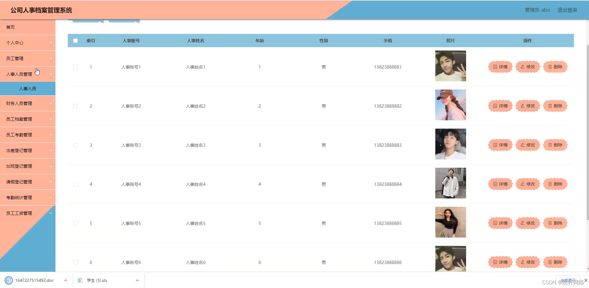 Python+Vue计算机毕业设计公司人事档案管理系统232bt（源码+程序+LW+部署）_python人力档案管理系统源代码-CSDN博客