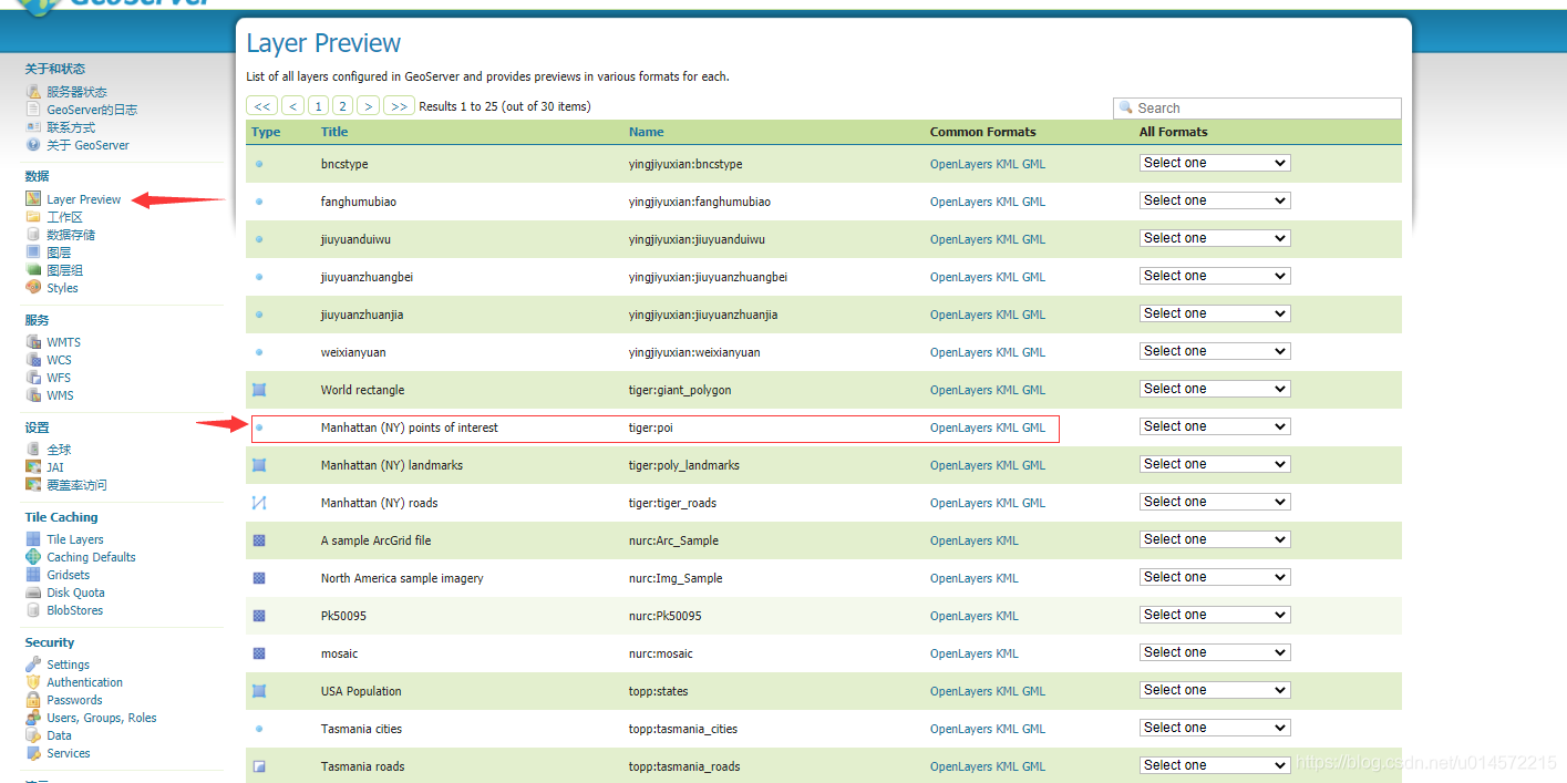 openlayers学习（二） 加载geoserver发布的wms图层_openlayers 加载geoserver-CSDN博客