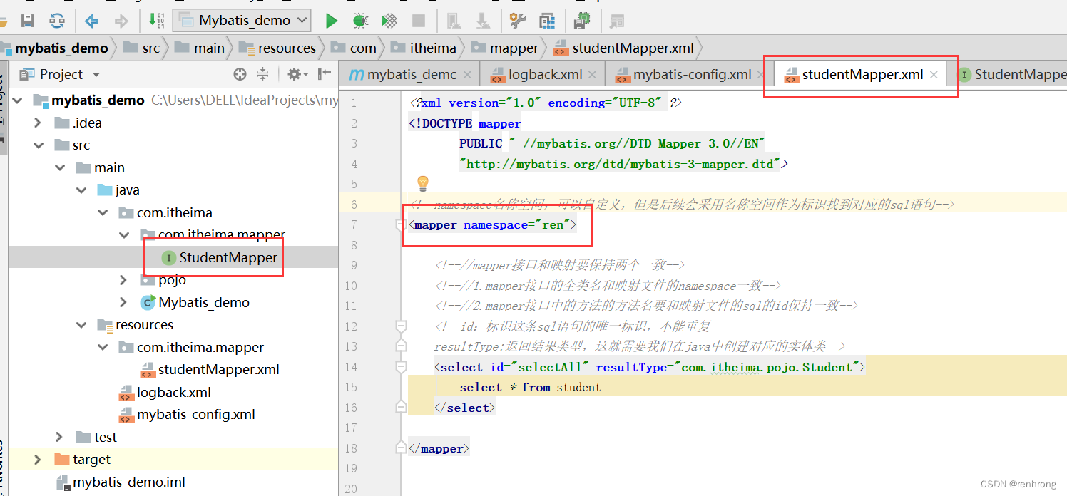 Mybatis——Mapper代理开发（2）_