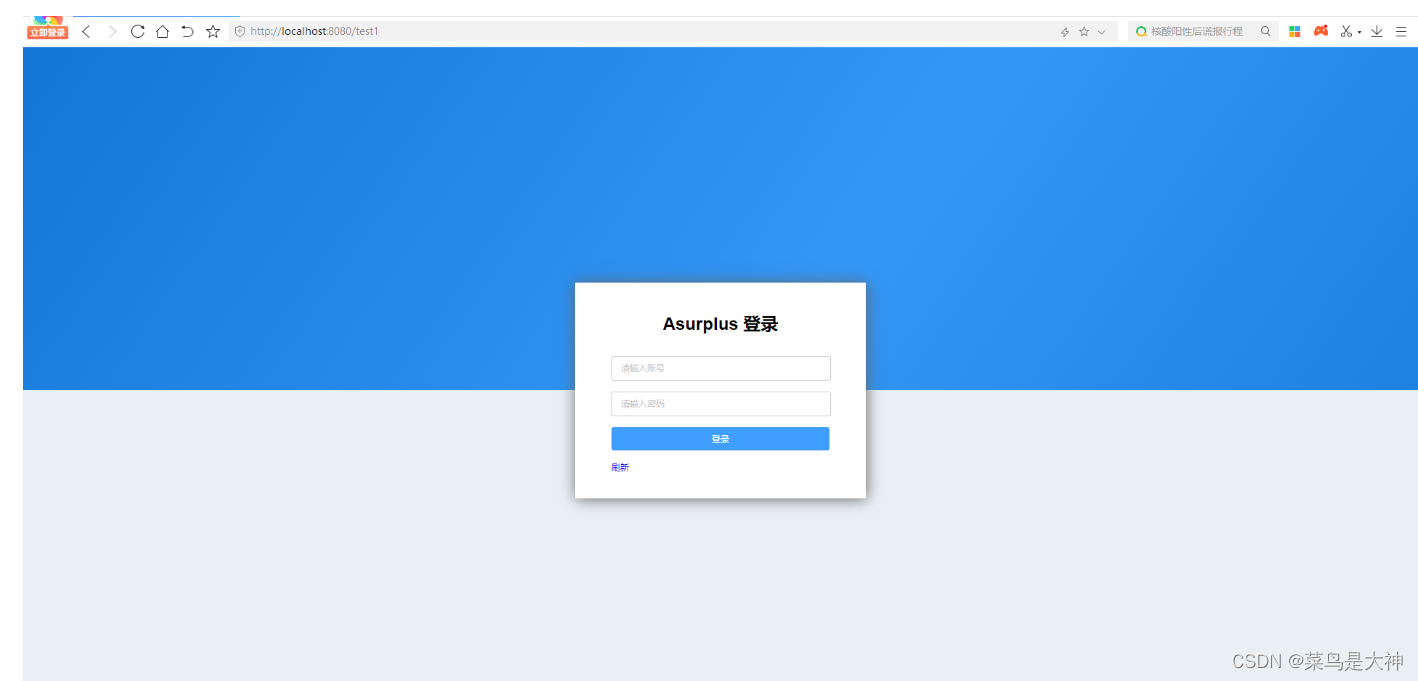 【快速简单登录认证】SpringBoot使用Sa-Token-Quick-Login插件快速登录认证-CSDN博客